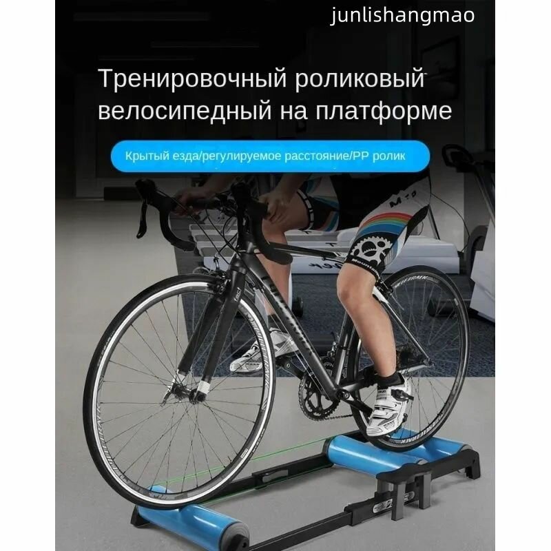 Тренажер для велосипеда