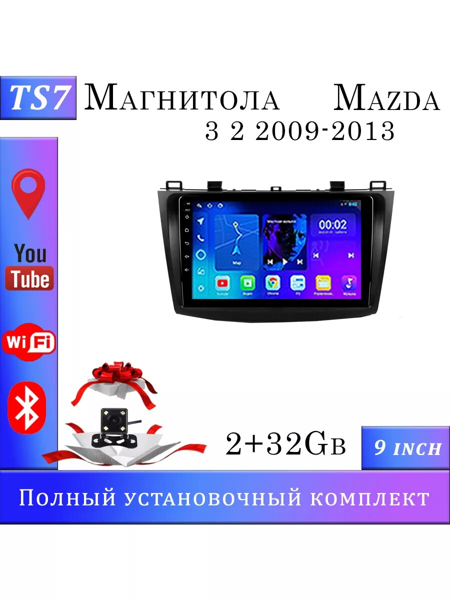 Магнитола TS7 для Mazda 3 2 2009-2013 2/32Gb, Bluetooth, FM/AM, GPS