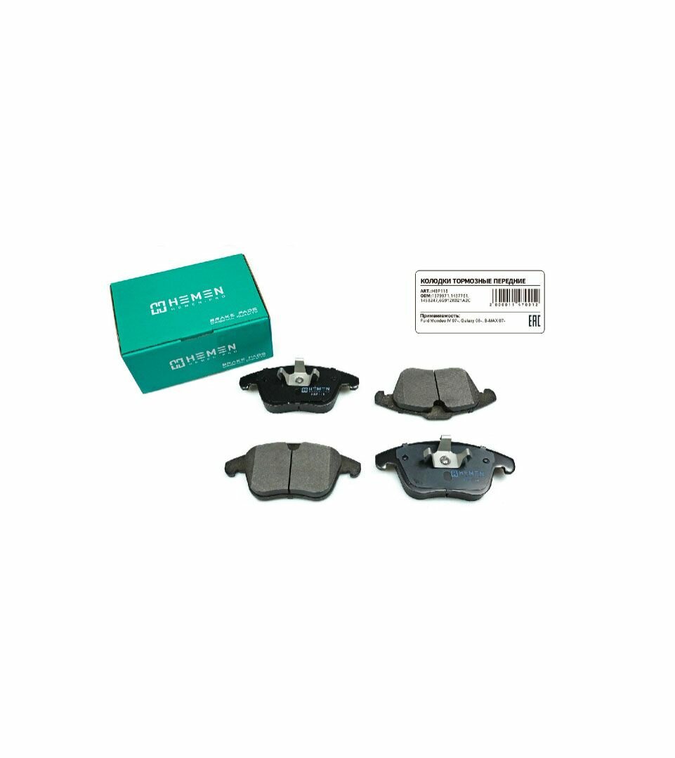 Колодки тормозные, передние, дисковые Ford Mondeo IV 07-, Galaxy 06-, S-MAX 07- (HBP118)