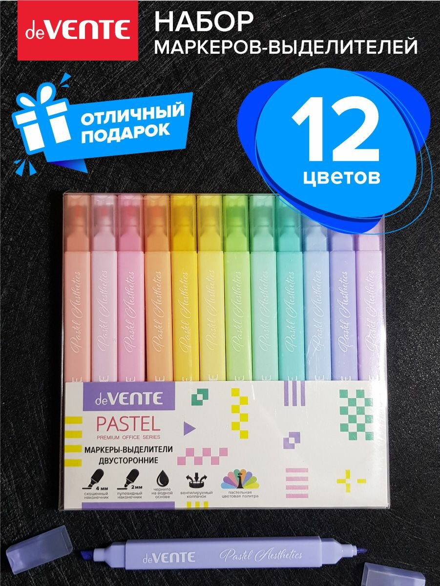 Маркеры-текстовыделители пастельные набор 12 цветов