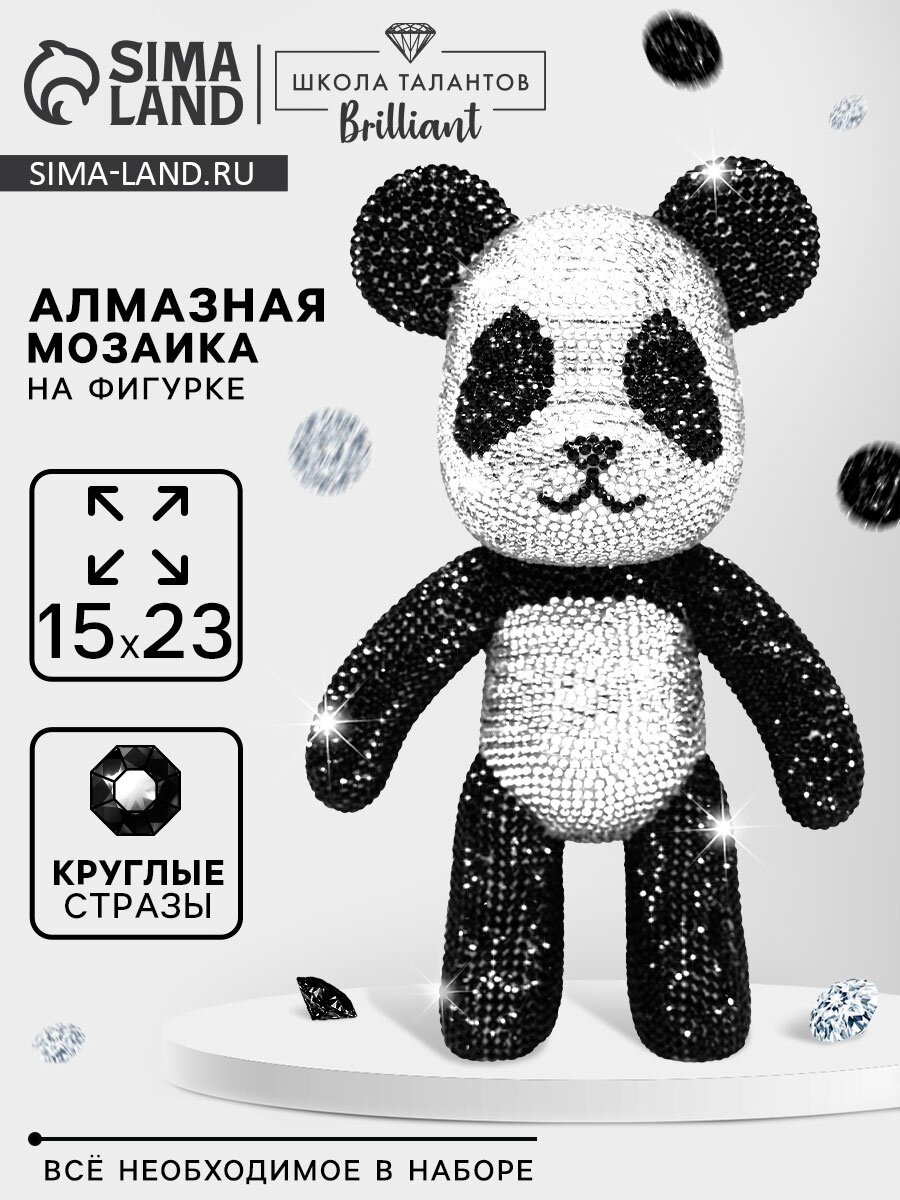 Алмазная мозаика на фигурке с полным заполнением «Мишка стразами», панда, 10664945