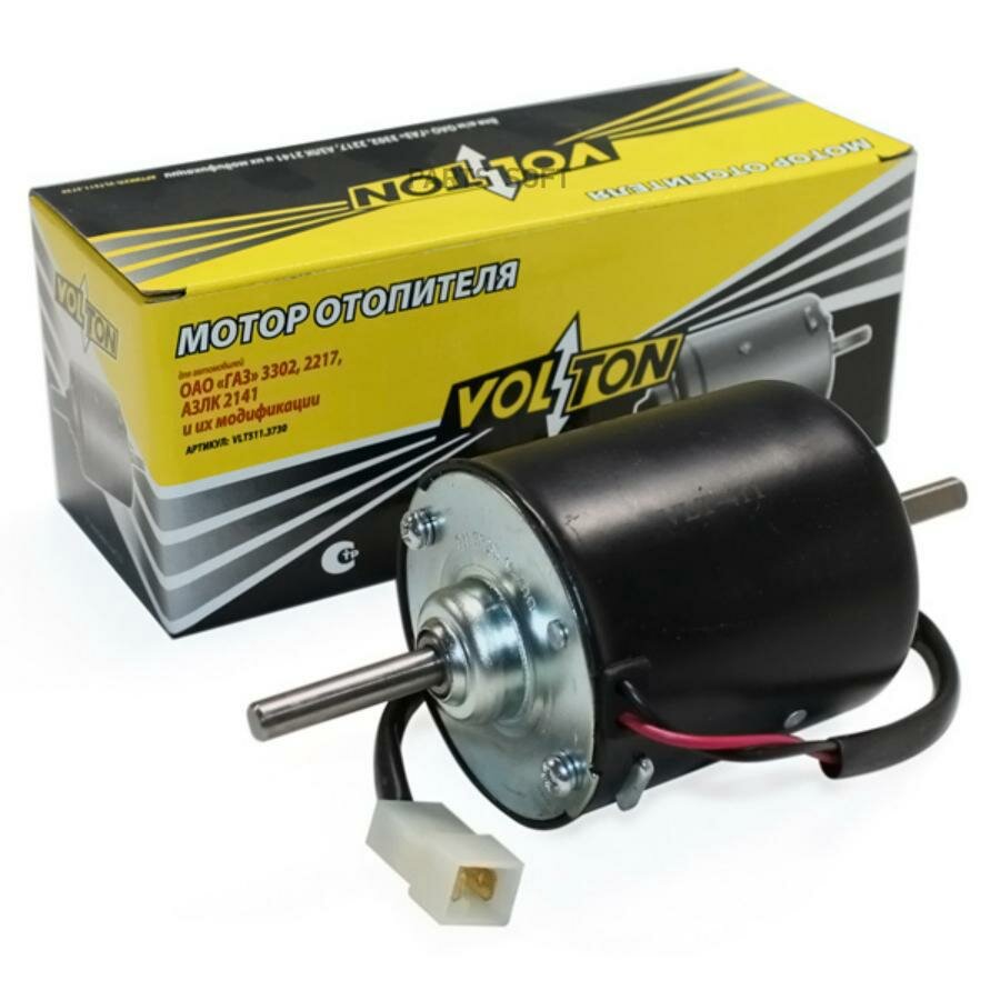 VLT5113730 VOLTON Мотор отопителя Г-3302-2217, Москвич-2141(51.3730-10) "VOLTON