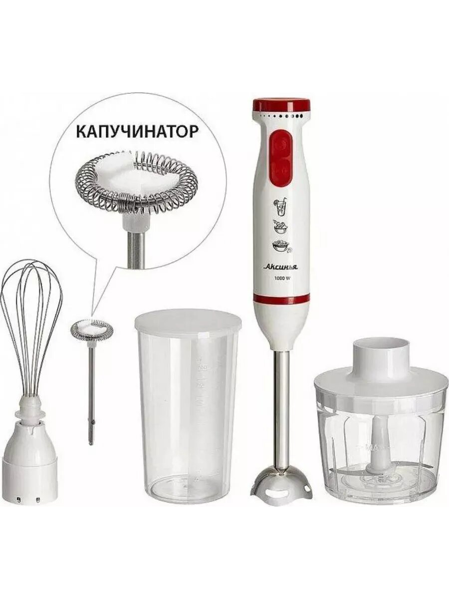 Блендер погружной Аксинья КС-320 белый с красным