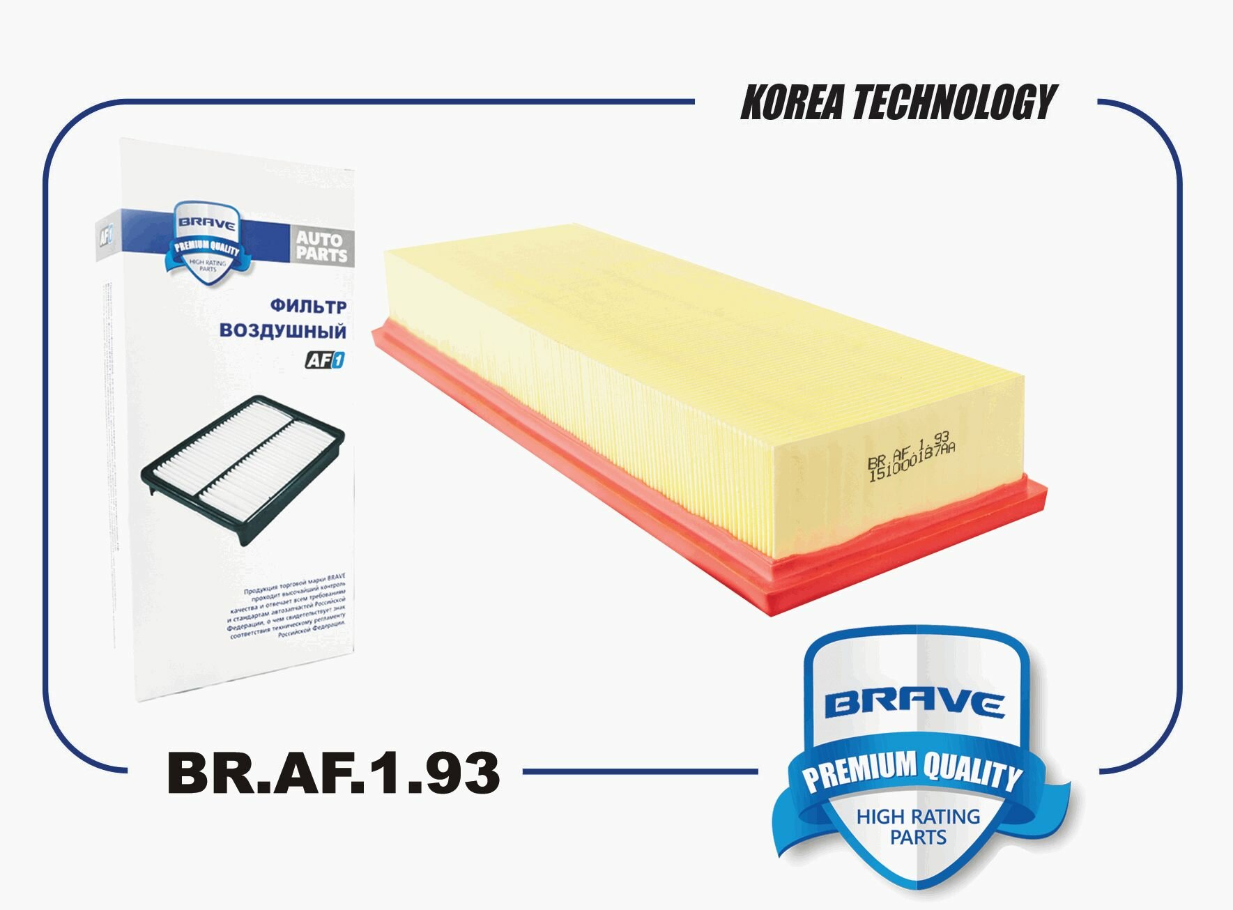 Фильтр воздушный 151000187АА Chery Exeed VX, TXL 2.0T 21- Brave