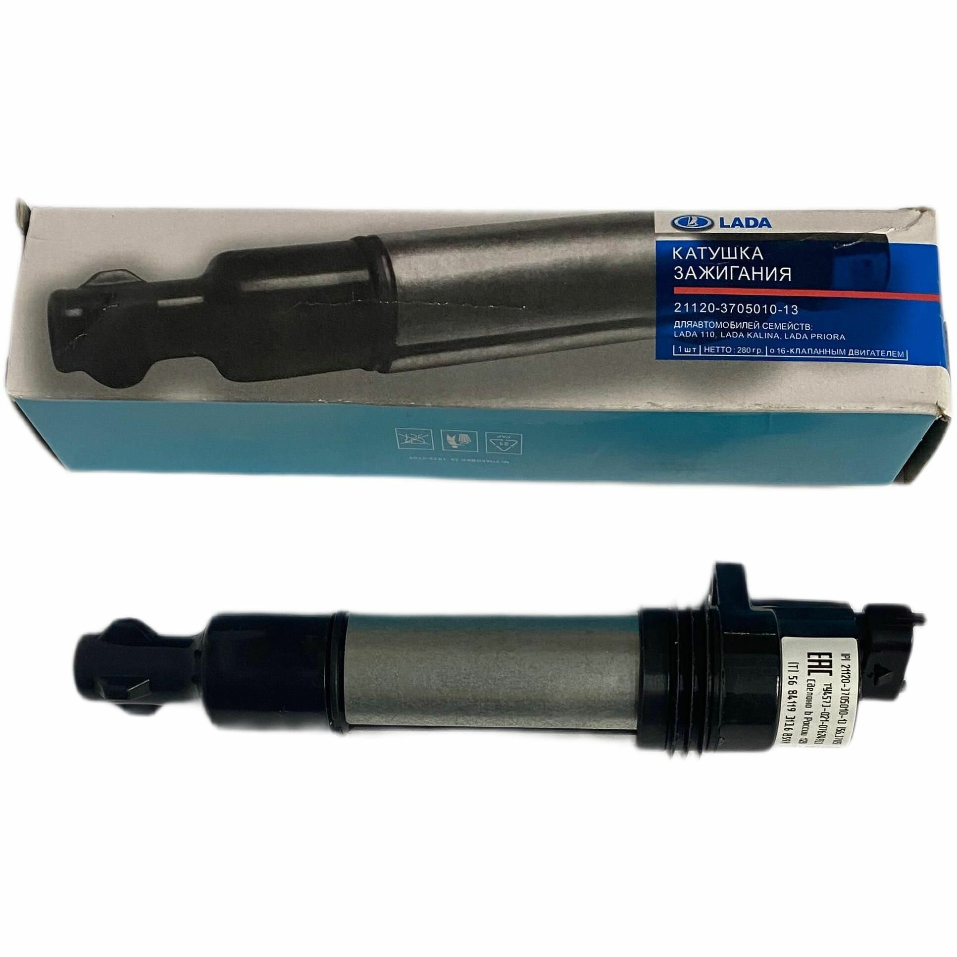 Катушка зажигания ВАЗ 2110-12,2170,2190, Vesta, Xray на свечу