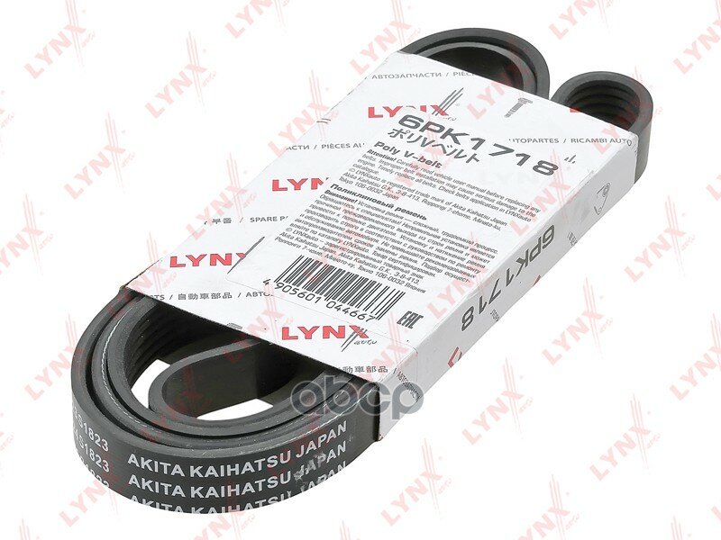 Ремень поликлиновой LYNXauto арт. 6PK1718