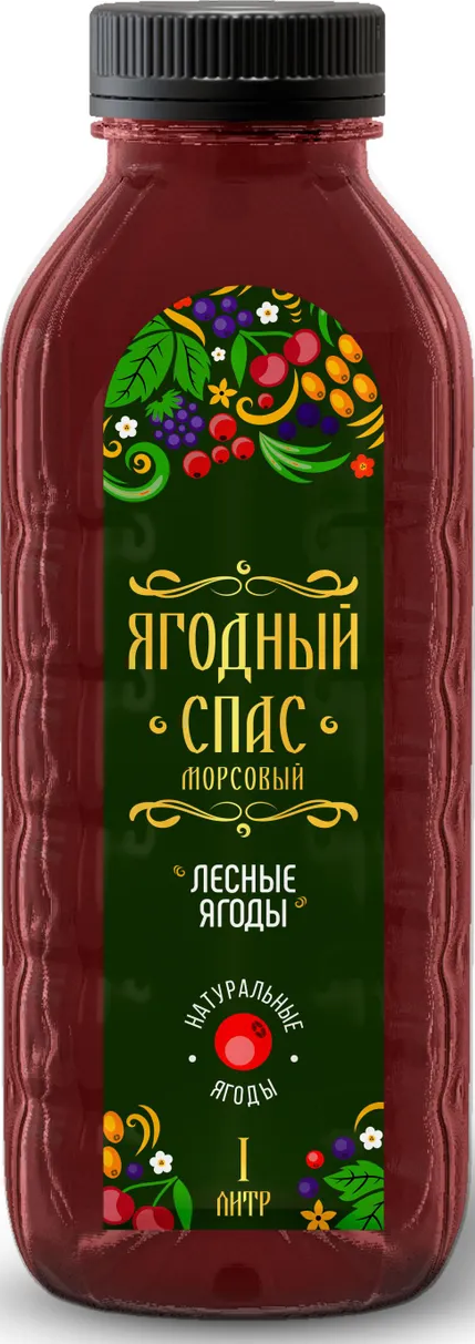 Ягодный спас 0,5л.*6шт. Морс лесные ягоды Ягодный спас Россия