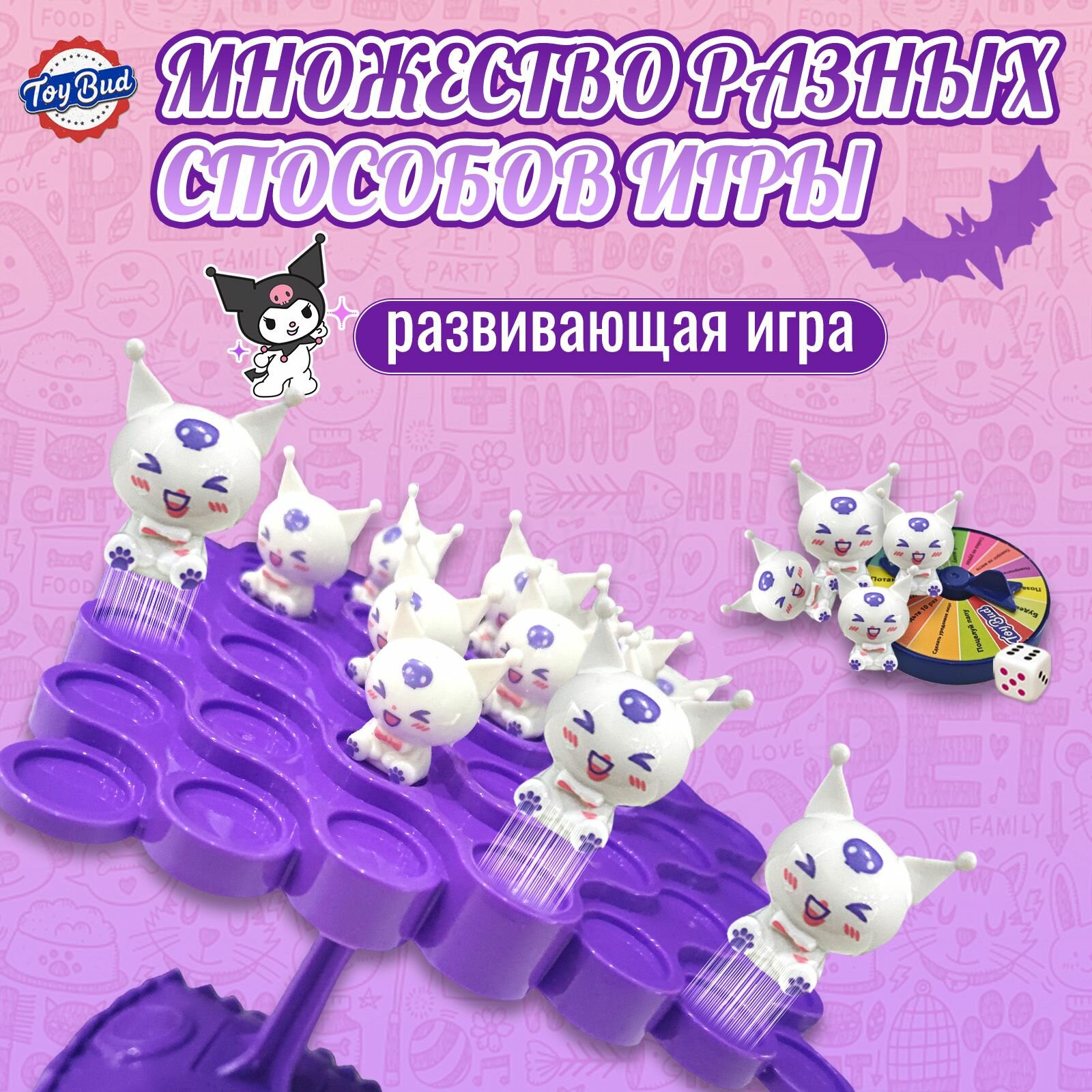Настольная игра — фото 1