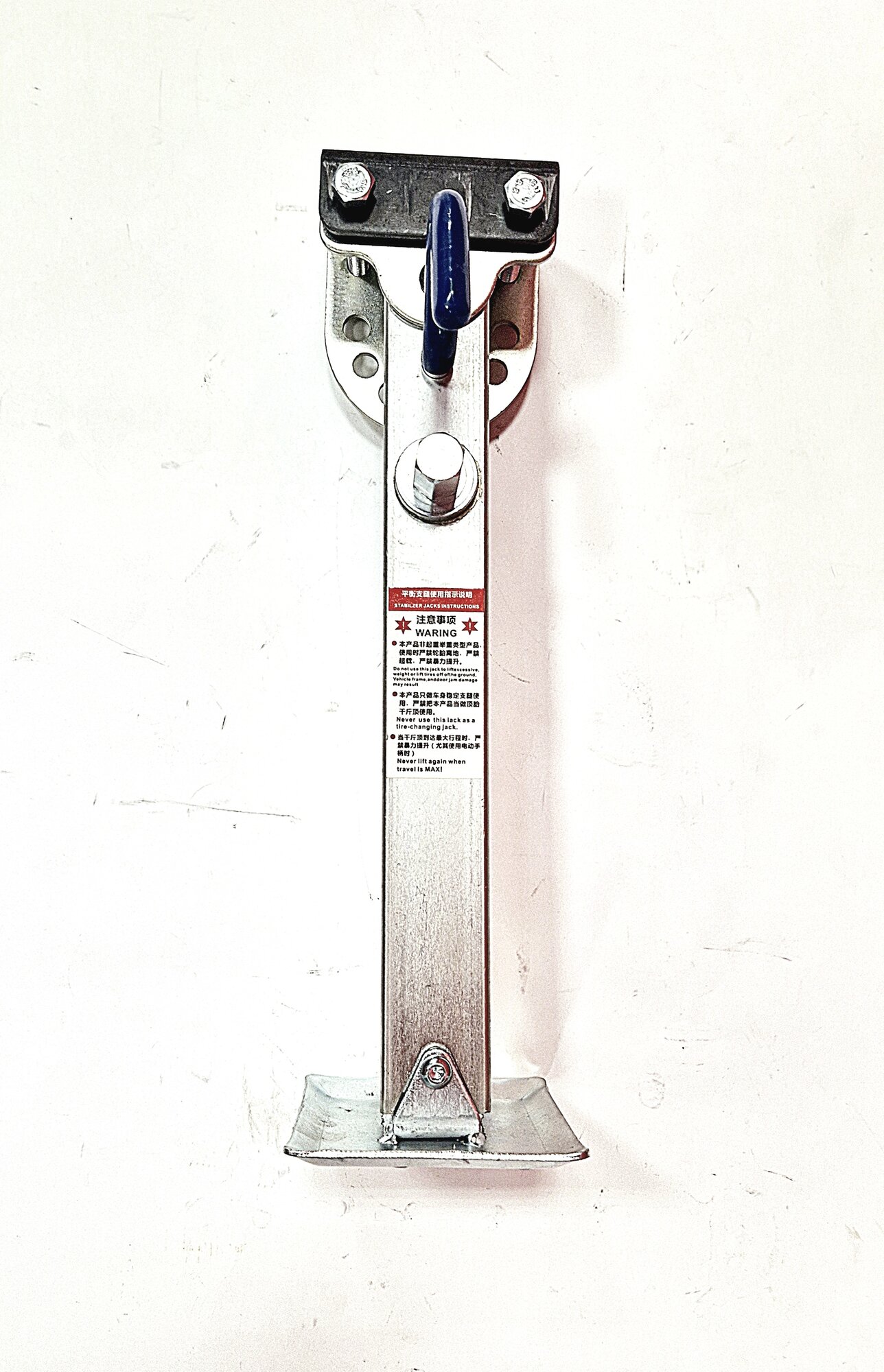 Опорная стойка для прицепа поворотная до 500 кг , Н = 400/570 мм