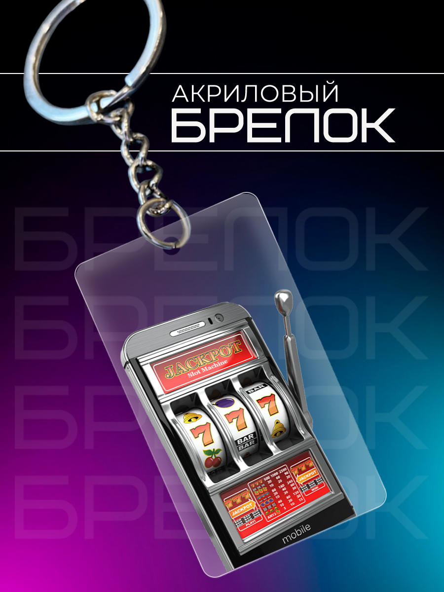 Брелок IREVIVE