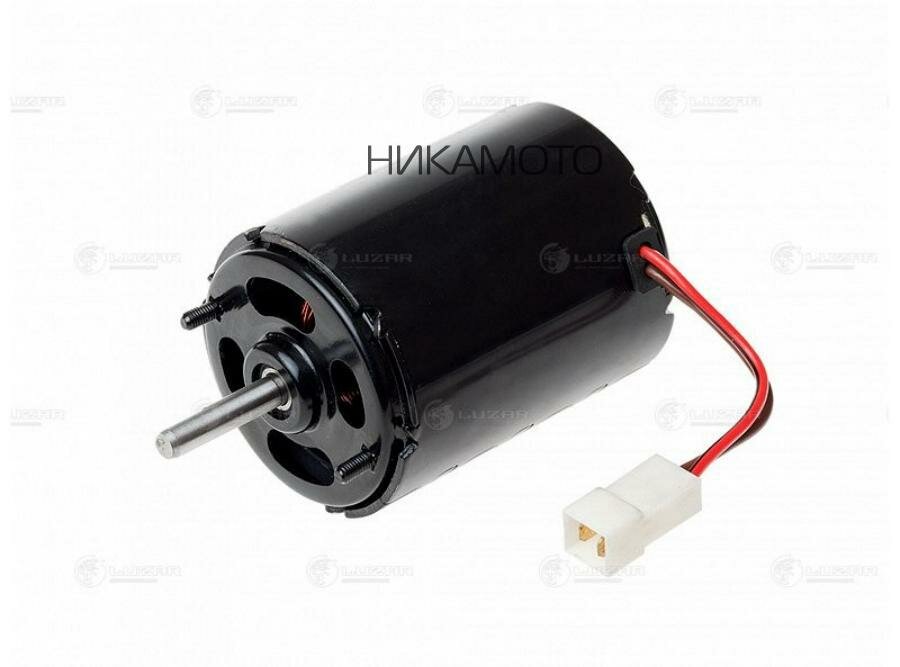 LUZAR LFH 03194 Э/двигатель вент. отоп. для а/м ГАЗ 3102-10 Волга 40Вт (без крыльч, шарик. подшип.) LUZAR LFh 03194