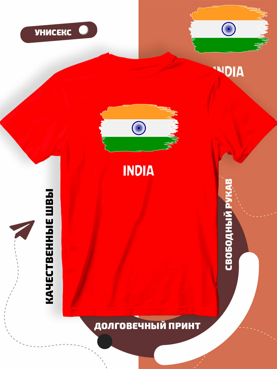 Футболка с принтом флагом Индия India