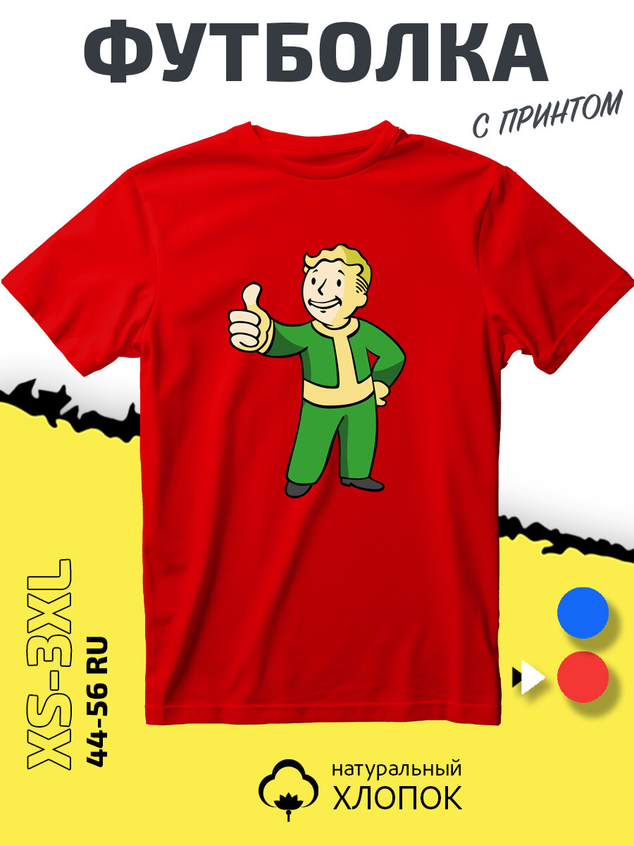 Футболка Фоллаут Fallout Волт Бой