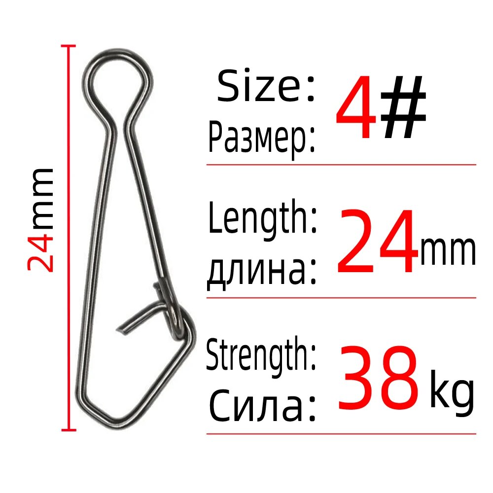 Рыболовные соединители Size 4, 24 мм, 38 кг