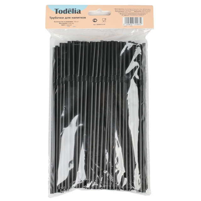 TODELIA трубочки 21 см пластиковые черные набор 150 шт одноразовые для напитков