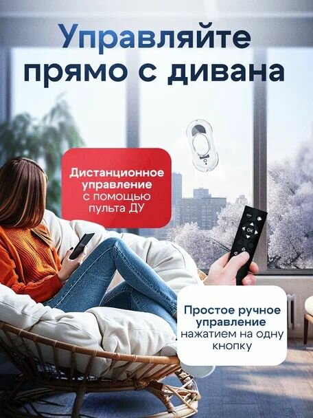 Робот для мойки окон — фото 1