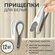 Прищепки для белья 12 шт.