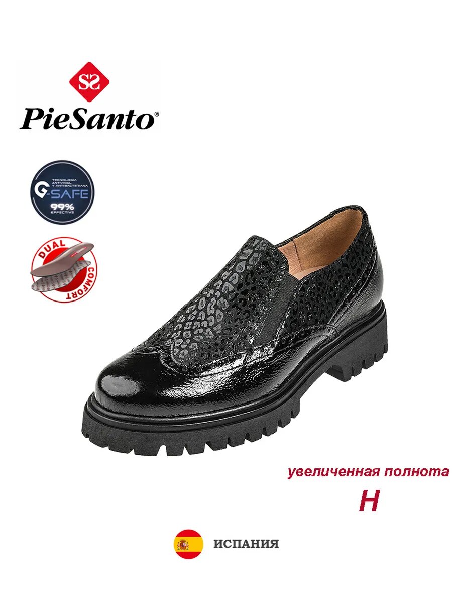 Полуботинки оксфорды