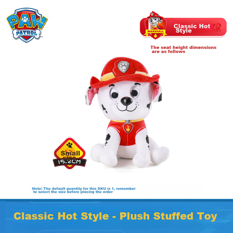 PAW PATROL Plush Birthday Gift, Children's Toy for Boys And Girls, Classic Style Paw Patrol Doll, Small Size, Height 15.2CM