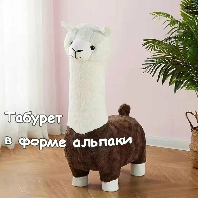 Пуф-животное, Микрофлок, 32х55х106 см