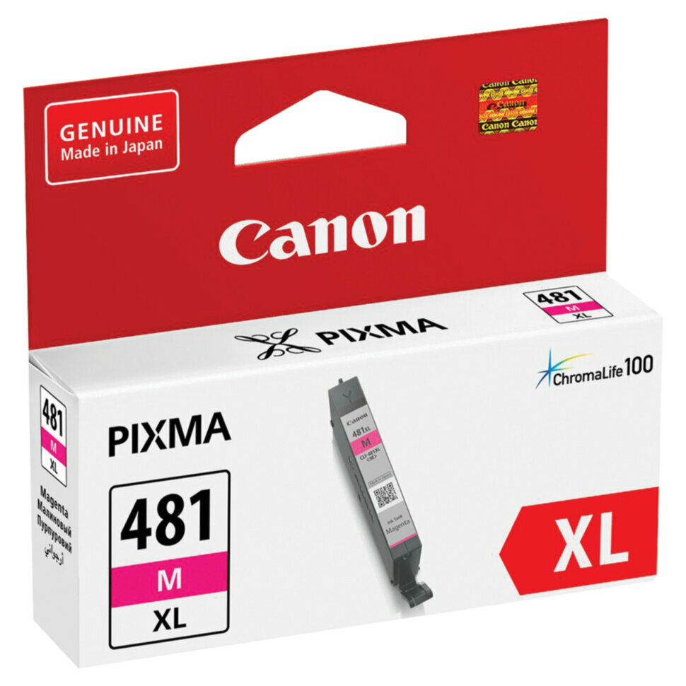 Картридж струйный CANON (CLI-481M XL) для PIXMA TS704 / TS6140, пурпурный, ресурс 474 страницы, оригинальный, 2045C001, 363219