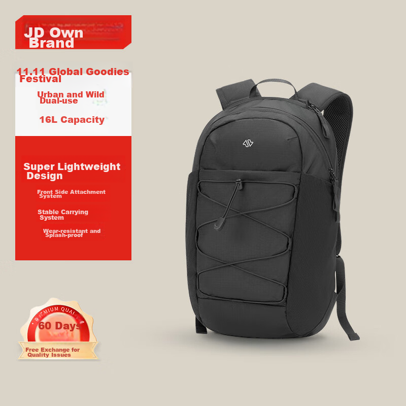 Рюкзак JD.com, JD Jingzao Sports Series Outdoor Hiking Backpack 16L Lightwe, для активного отдыха, лёгкий, черный