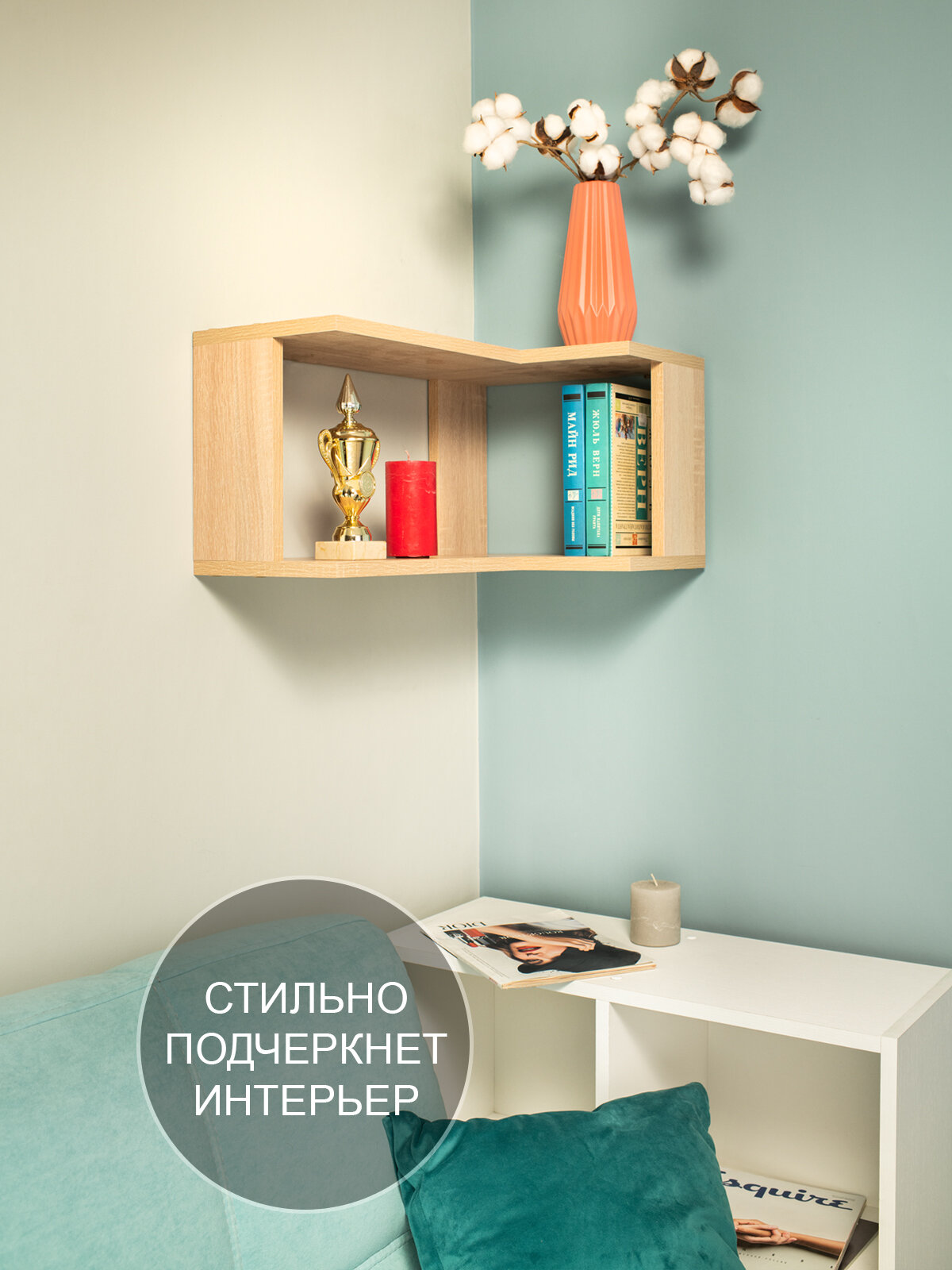 Полочка угловая "Блок" — фото 1