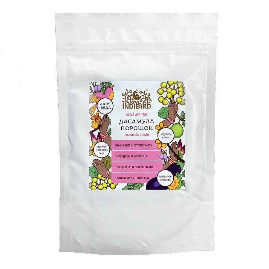 Маска для тела Дасамула Dasamoola порошок (смесь 10 корней) Indibird 100 г