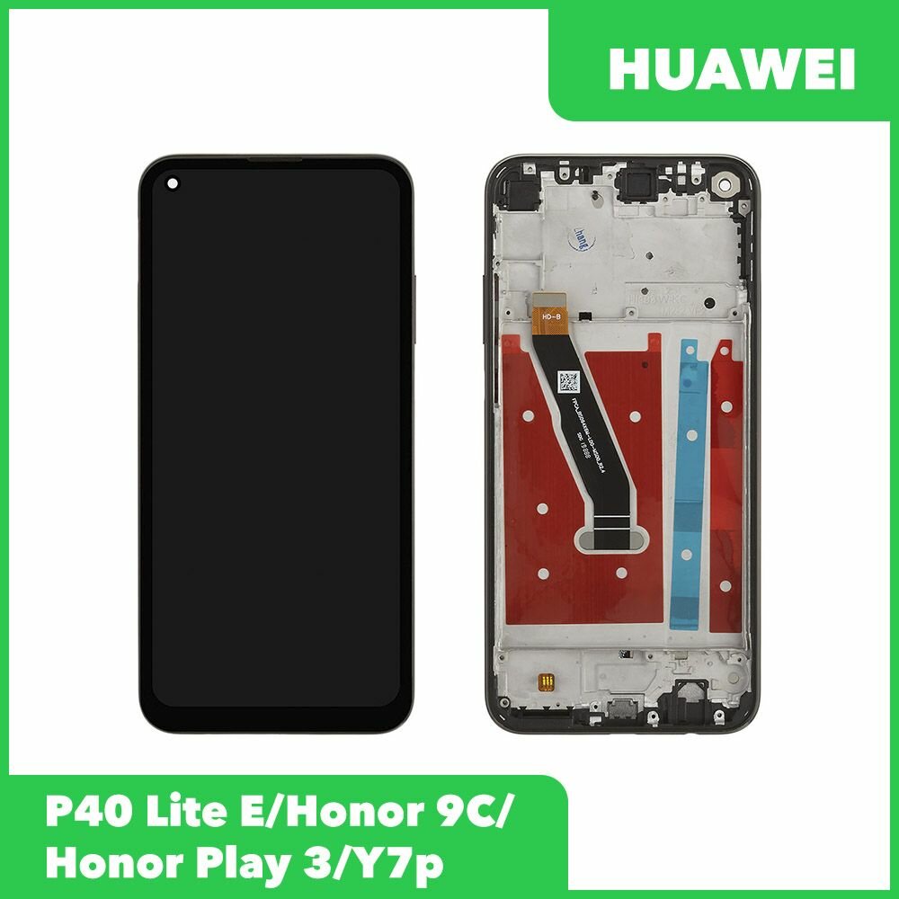 Дисплей для Huawei P40 Lite E/Honor 9C с тачскрином в рамке, черный 100% OR