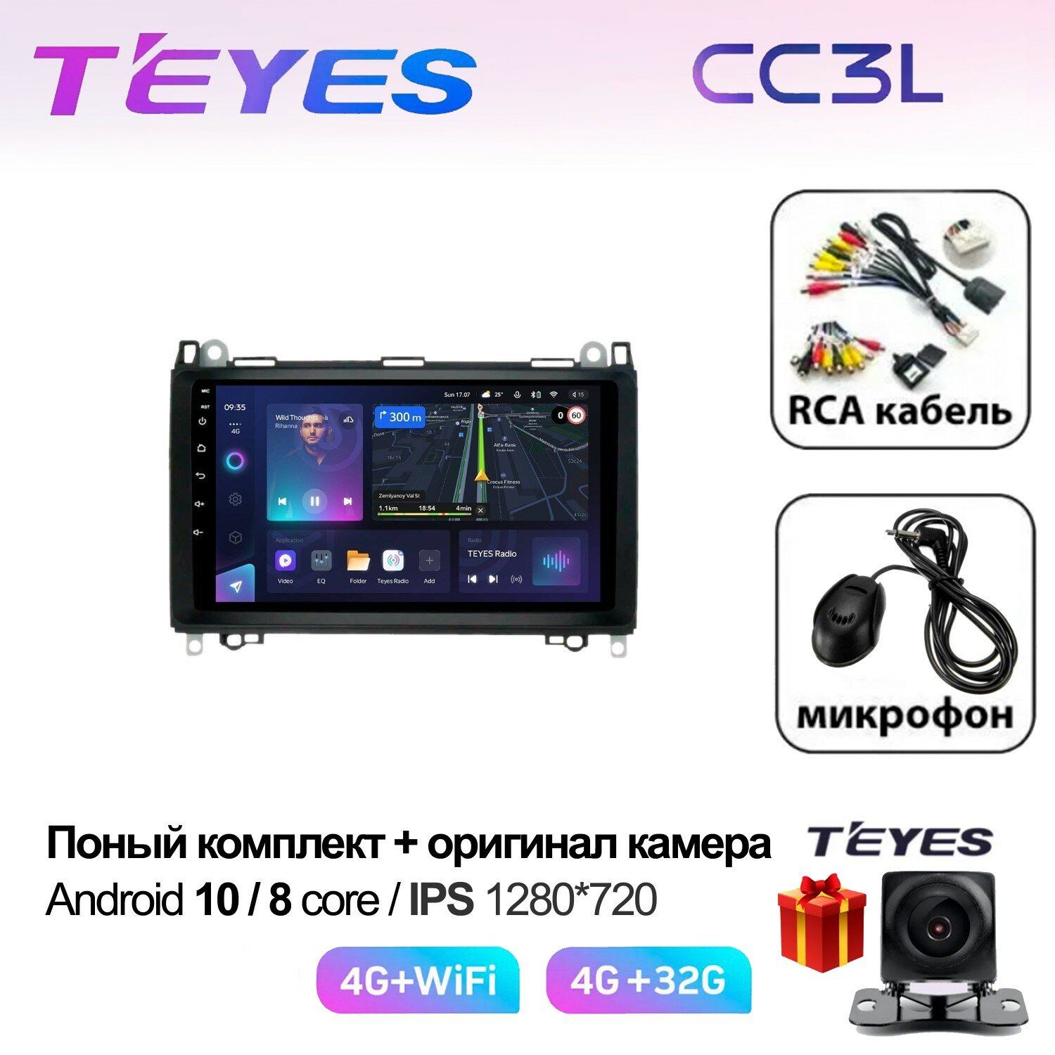 Андроид Магнитола Teyes СС3L Mercedes Мерседес Sprinter w906