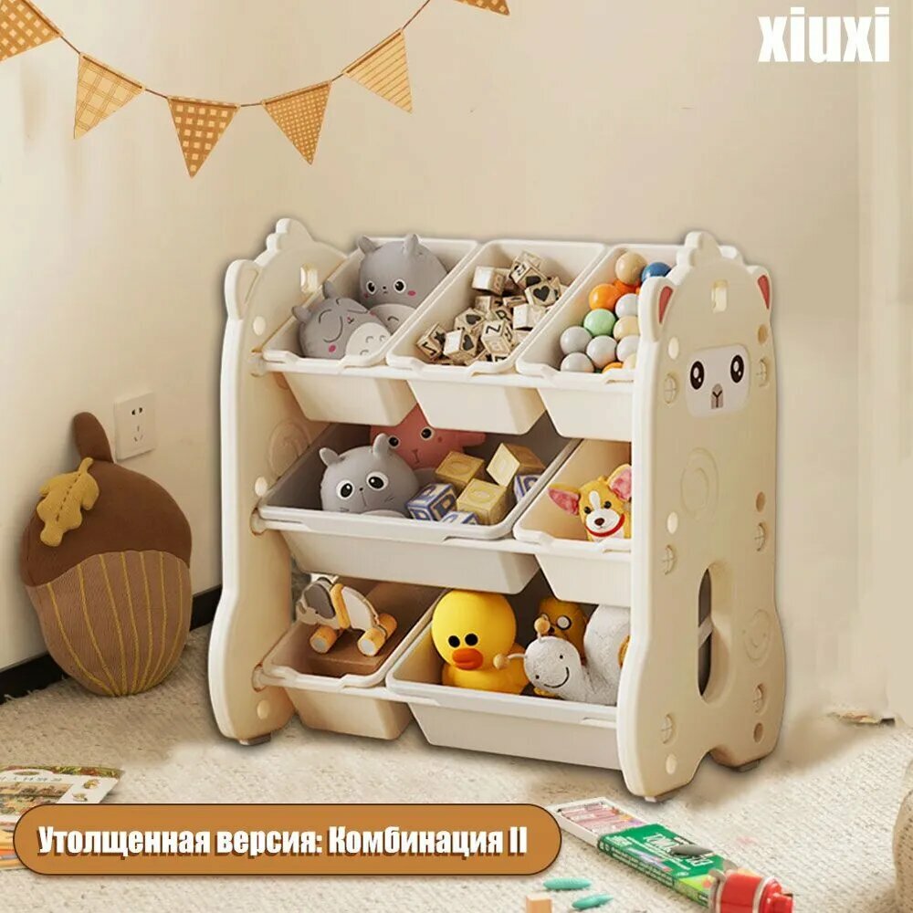 Стеллаж для игрушек длина 67 см, ширина 36 см, высота66 см, секции: 7 , шт.