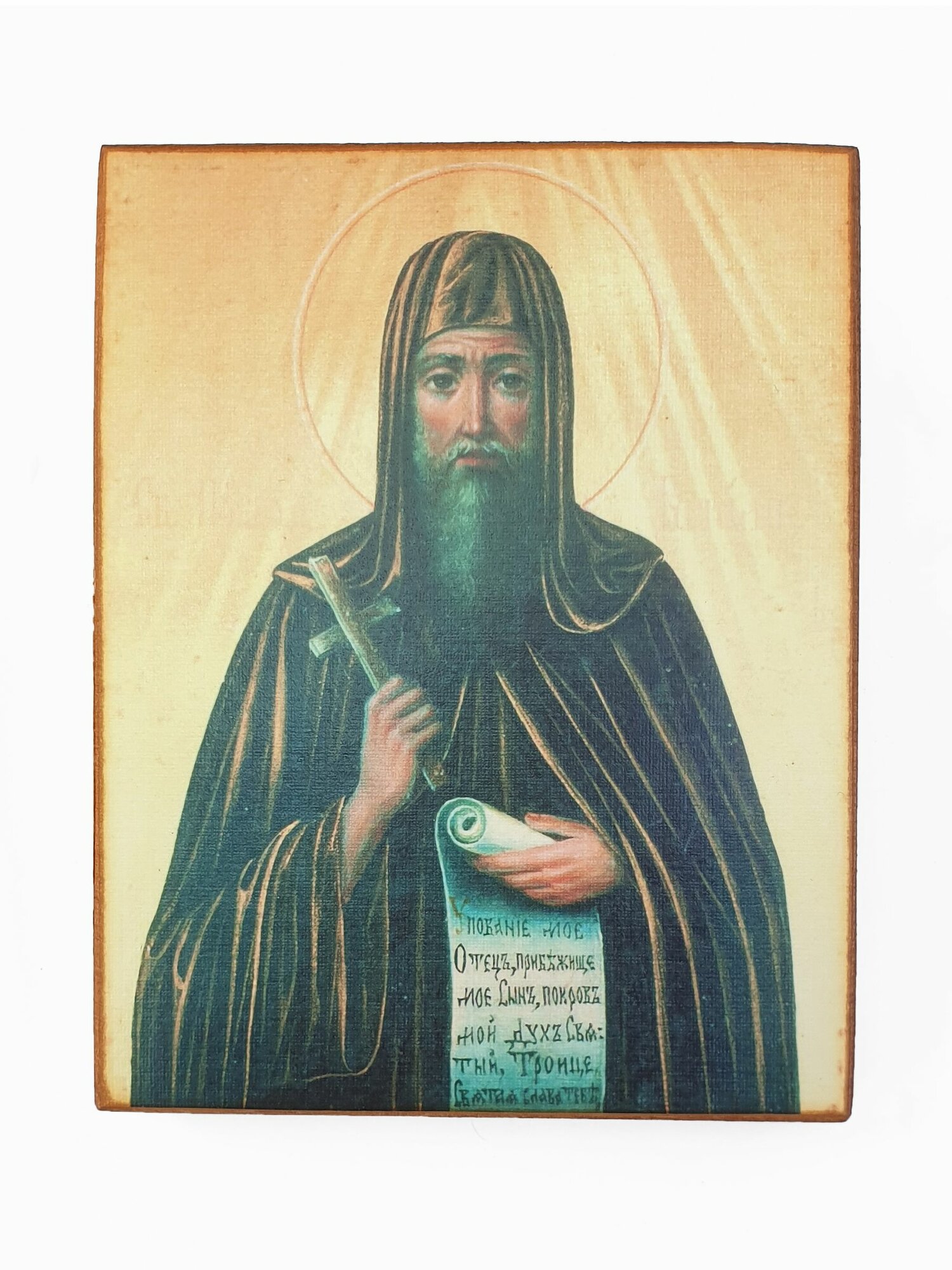 Икона "Виталий Миланский", размер 15x18