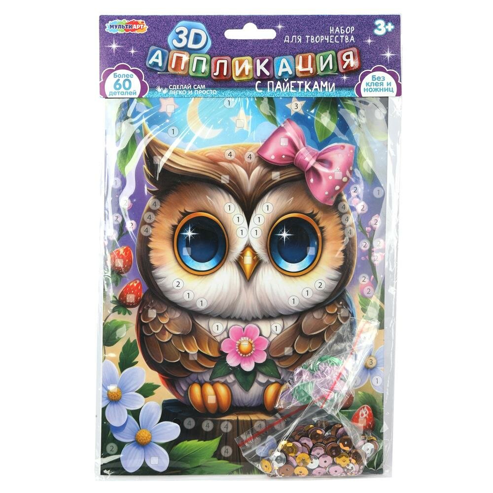 Аппликация пайетками 3D "Сова" MultiArt SEQUIN-3D-123394
