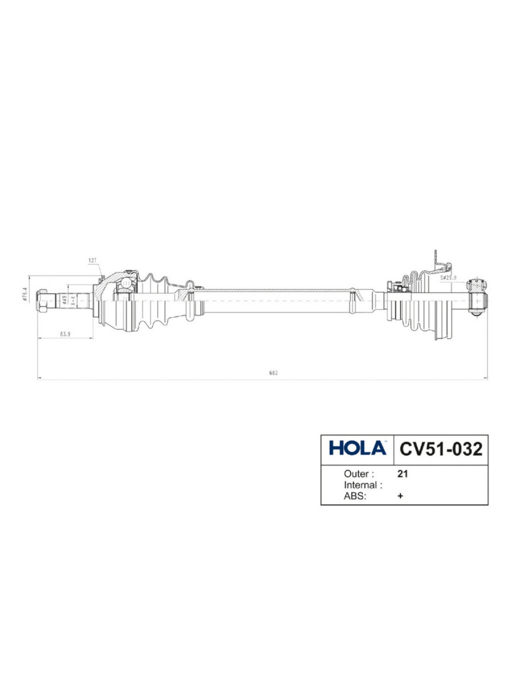 Вал приводной в сборе HOLA CV51-032