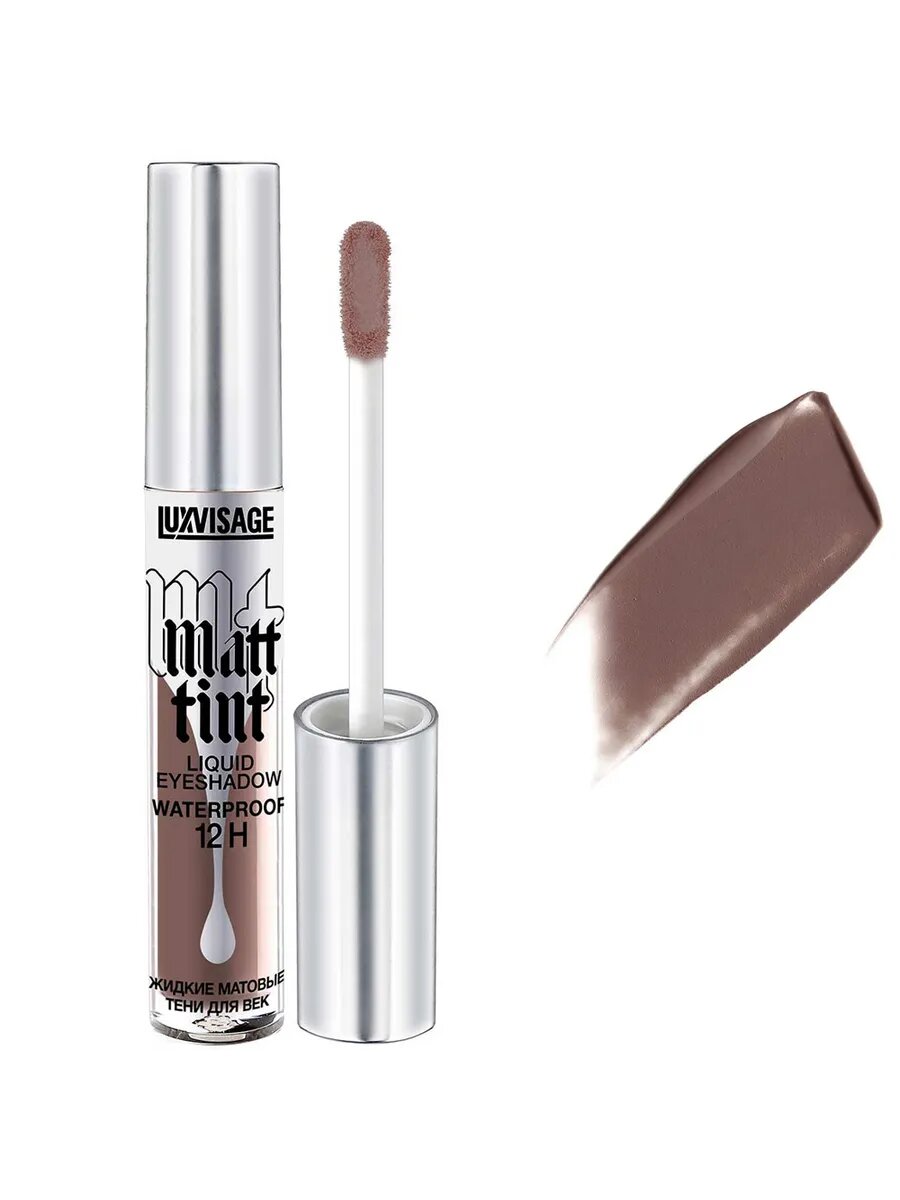 LuxVisage Тени для век жидкие матовые Matt Tint Waterproof 12H тон 110 Dark Chocolate