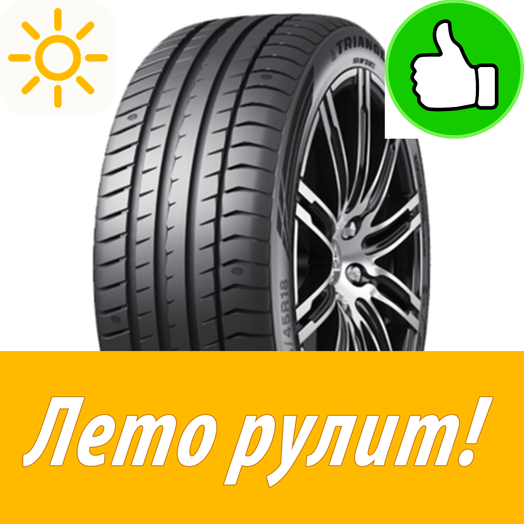 Летняя Шина Triangle 235/55R17 103W Xl Effexsport Th202 M+S для легковых автомобилей