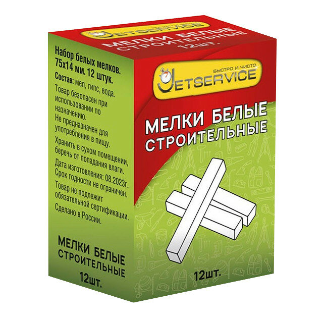 Мелки маркировочные JETSERVICE белые набор 12 шт для маркировки поверхностей