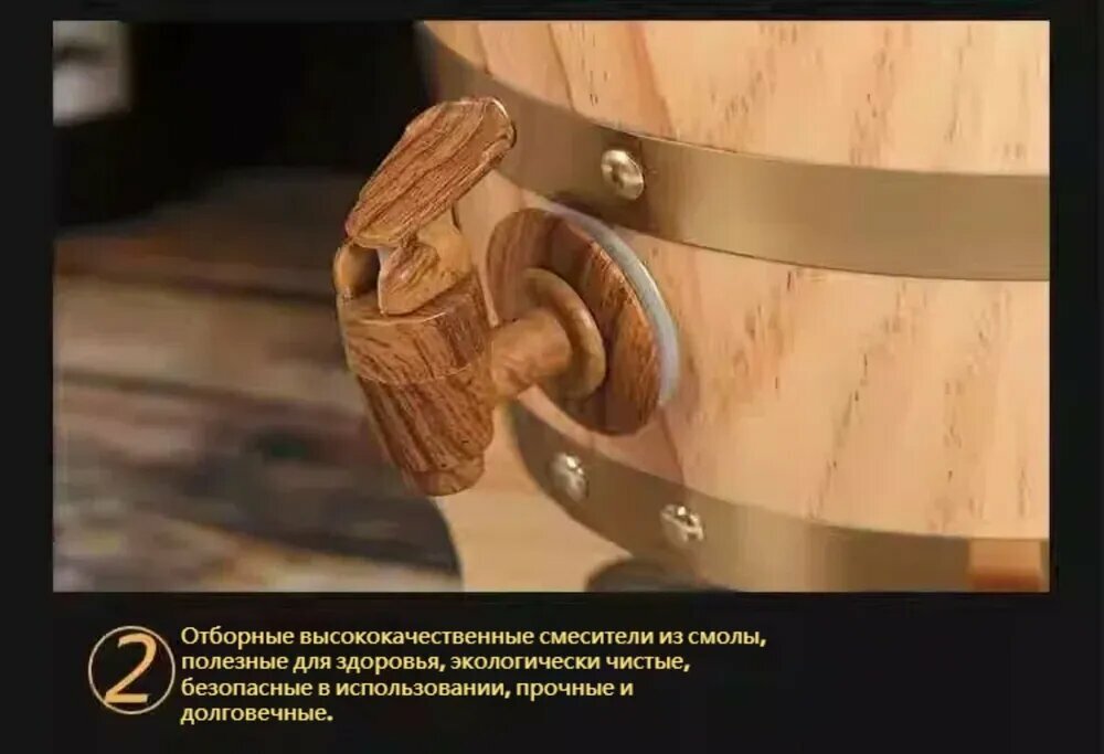 Бочка дубовая для самогона, тутовое дерево, для хранения напитков