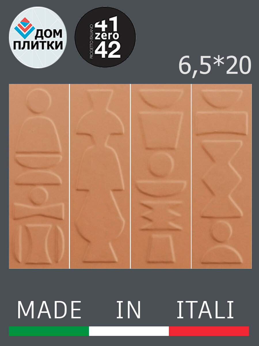 Керамогранит NOK Totem Terra 65*20, матовая(цена за 0.42 м2 -32шт.)