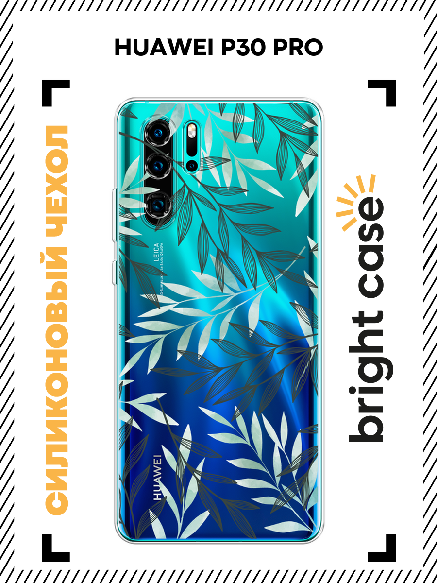 Чехол на Huawei P30 Pro / Хуавей P30 Pro с принтом Тонкие листья, прозрачный