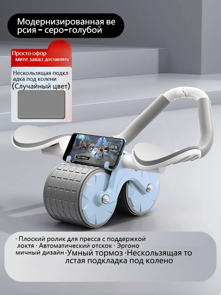 Новое синее колесо для живота с автоматическим отскоком колесо для живота тренировка мышц живота