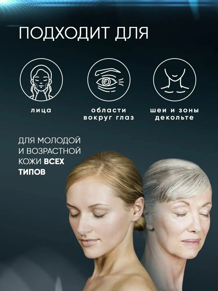 Микротоки — фото 1
