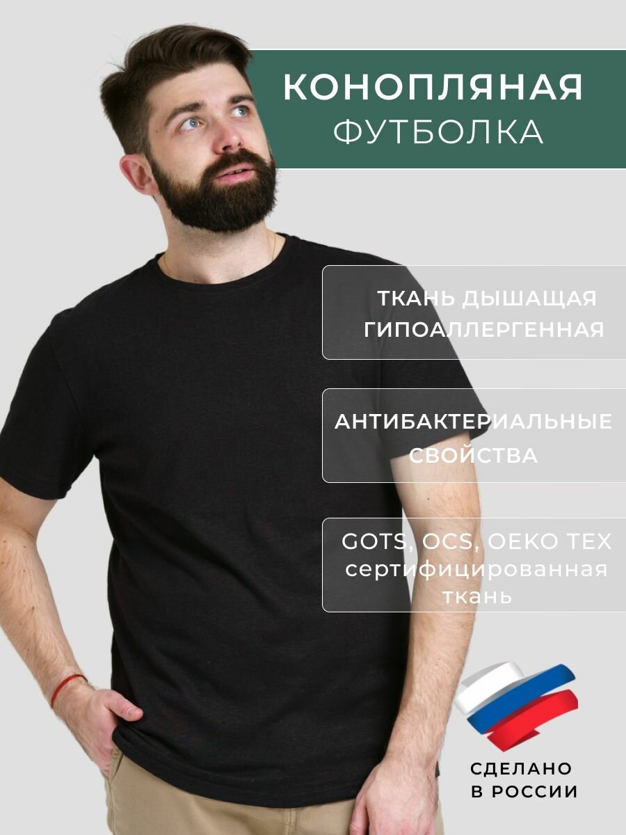 Футболка UZOR WEAR Hemp