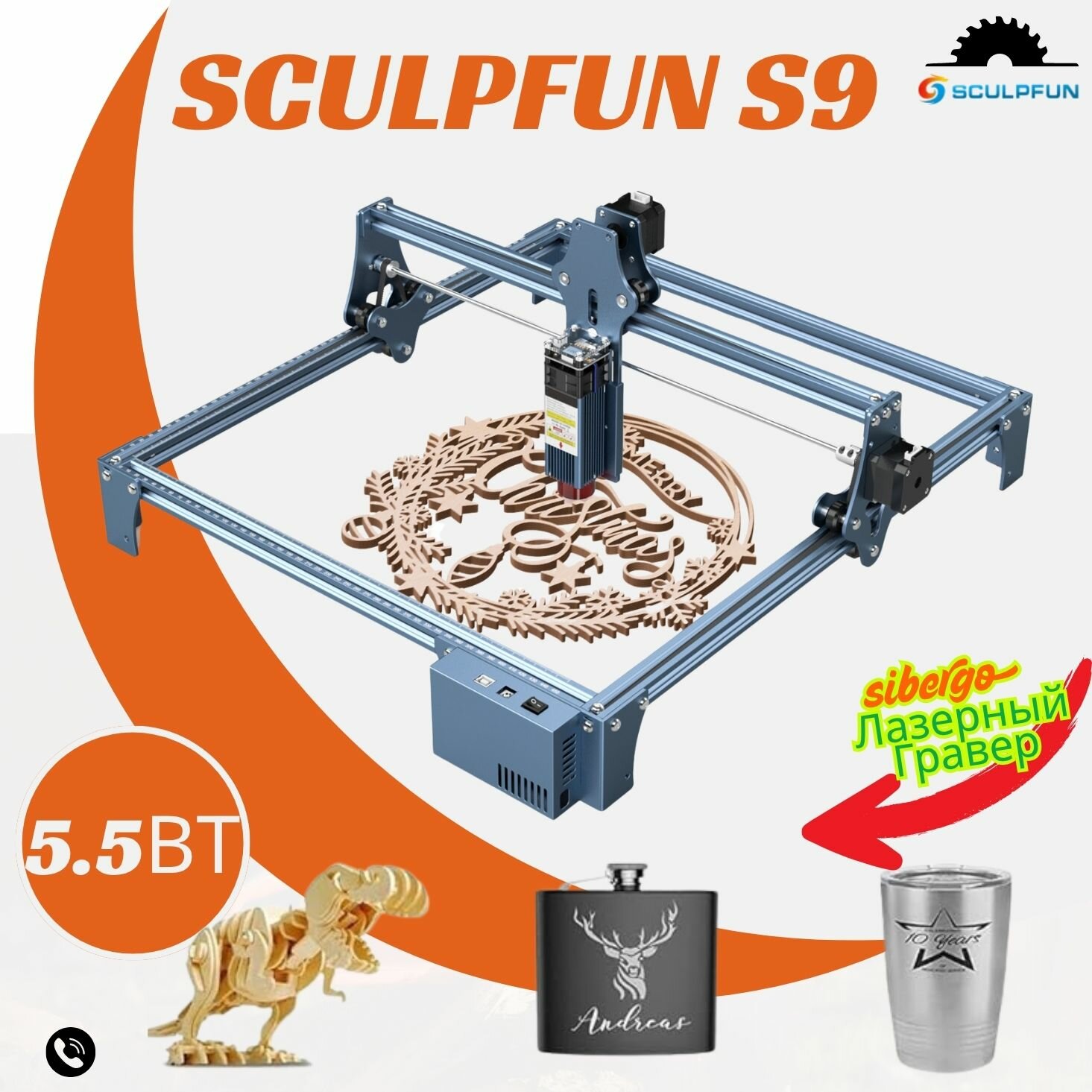 SCULPFUN S9 лазерный гравер, мощность 90 Вт, высокоточная ЧПУ машина для лазерной гравировки и резки