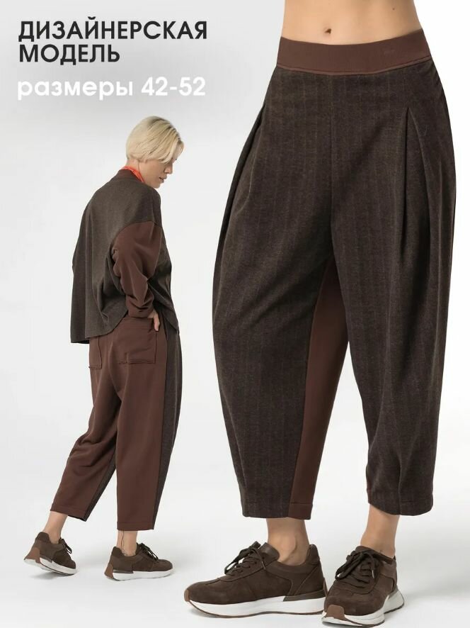 Брюки классические