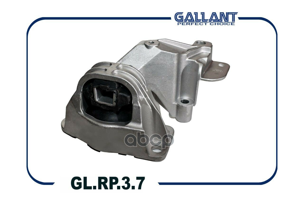 Опора двигателя правая Gallant арт. GL. RP.3.7