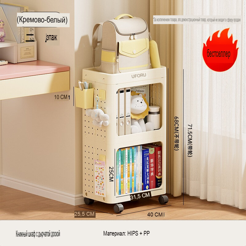 Полка для хранения и отделки, складная, съемная полка для хранения, от пола до потолка (второй этаж), кремово-белая