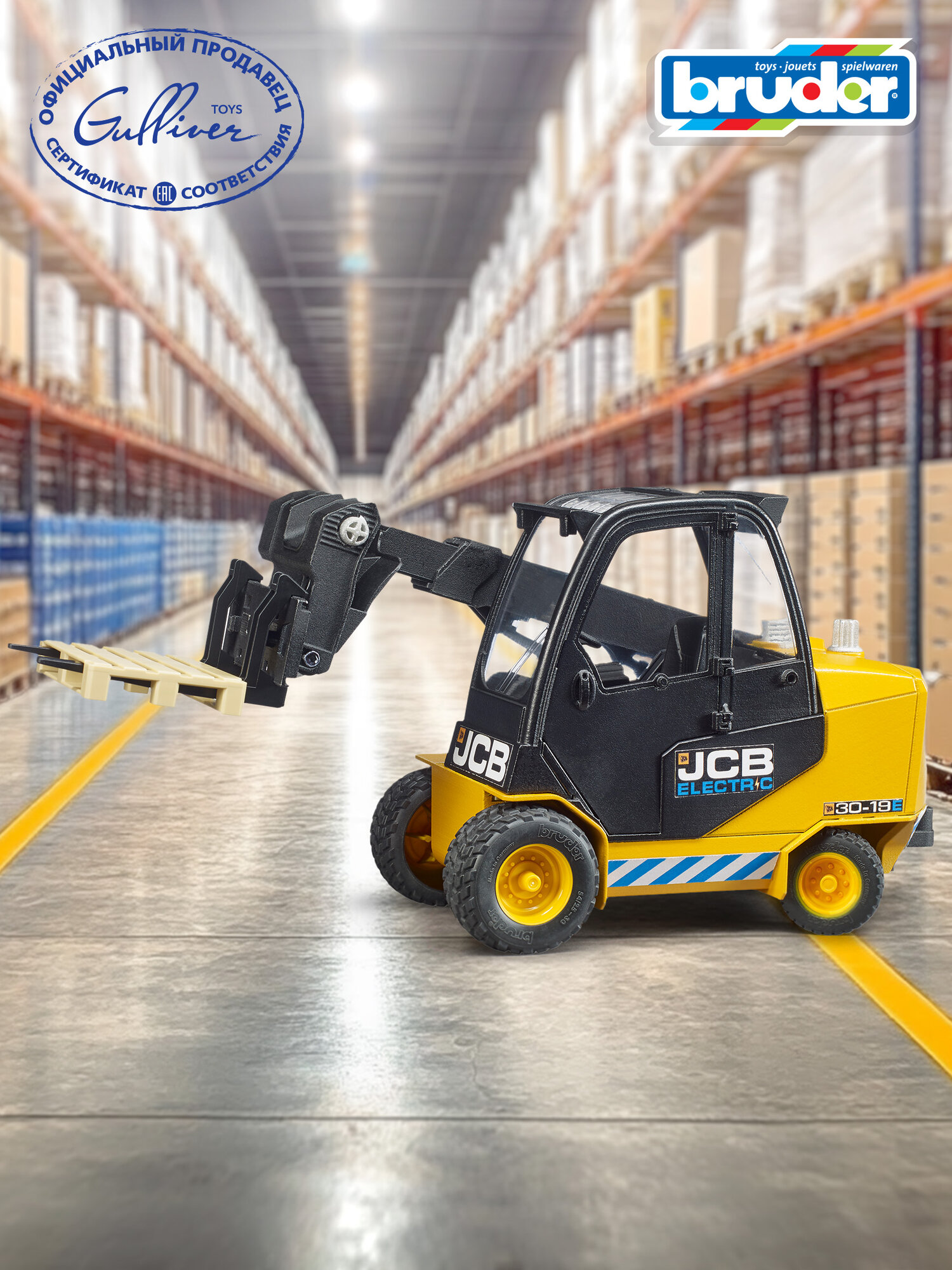 Брудер, погрузчик JCB с аксессуарами, Bruder