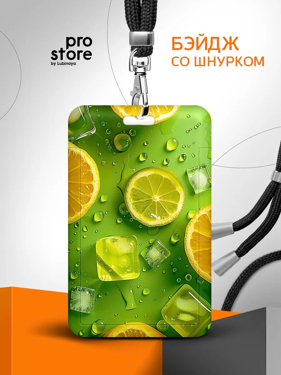 Чехол для пропуска, на шнуре, с принтом, бейдж для пропуска, бейджик, пластиковый, с регулировкой