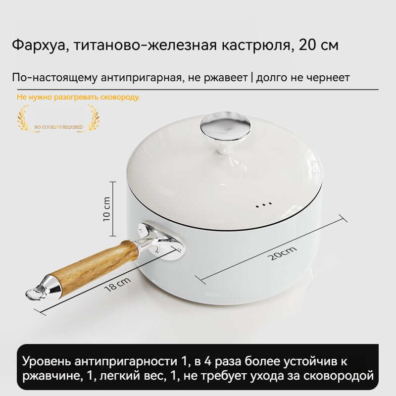 Молочник, металл, керамика, 20см, для индукционных плит, с крышкой